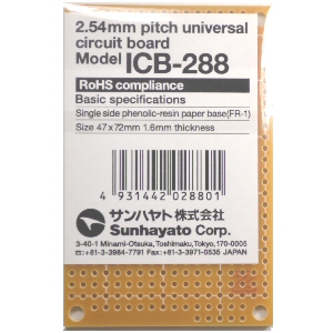 基板 ＞ ユニバーサル基板 ＞ ICB-288 1.6t x 47mm x 72mm