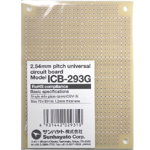 基板 ＞ ユニバーサル基板 ＞ ICB-293G 1.2t x 95mm x 72mm